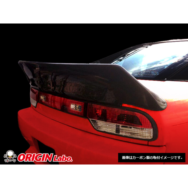 Origin Labo "Ducktail" Wing for Nissan 200SX S13 | Order from Official European Distributor ...
