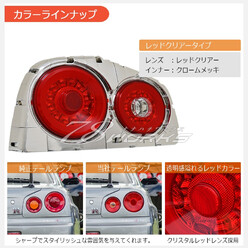 78Works LED Tail Lights for Nissan Skyline R34 | In Stock, DriftShop.com